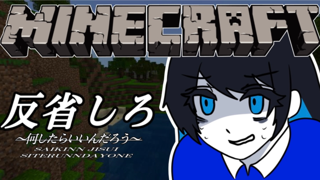 Petition to stop Minecraft mob voting gains huge support - IT基礎