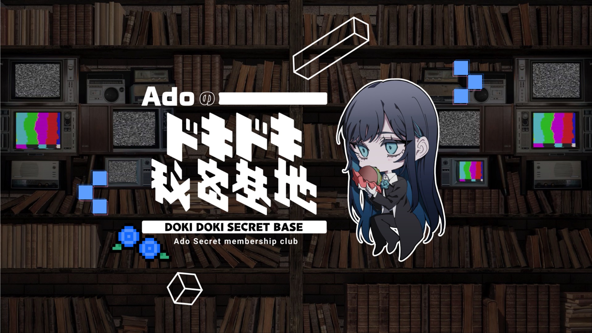 会場レポート!! 1月10日(火)Ado LIVE TOUR 2022-2023「蜃気楼」Zepp Haneda(TOKYO)公演・千秋楽