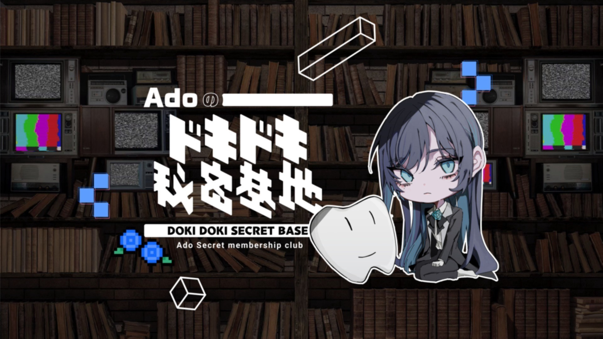 Ado SPECIAL LIVE 2024「心臓」詳細レポート・公式写真、公演後のAdoの声を『Adoの楽屋前』にて更新！