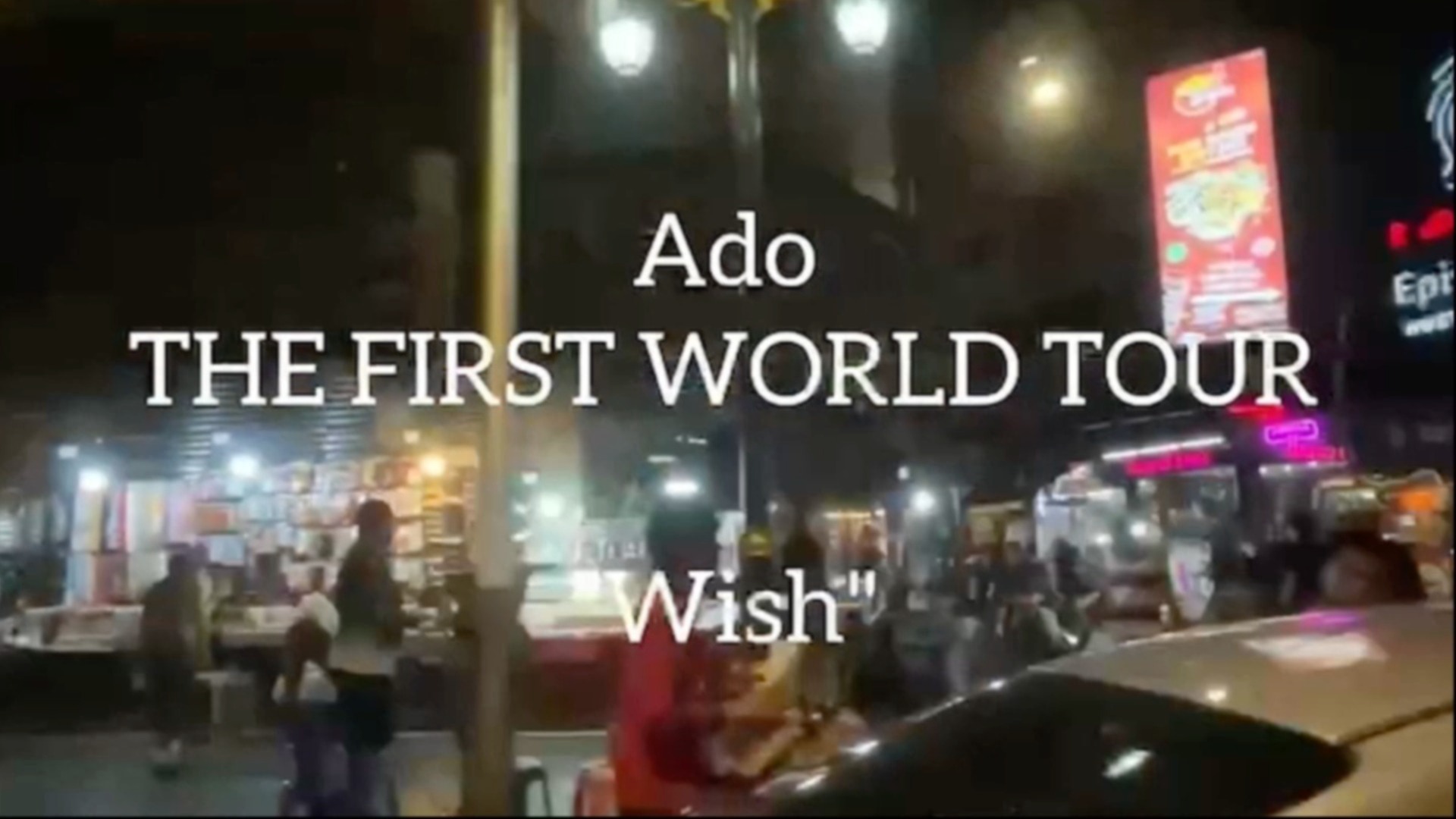 【staff vlog】Ado THE FIRST WORLD TOUR「Wish」更新！